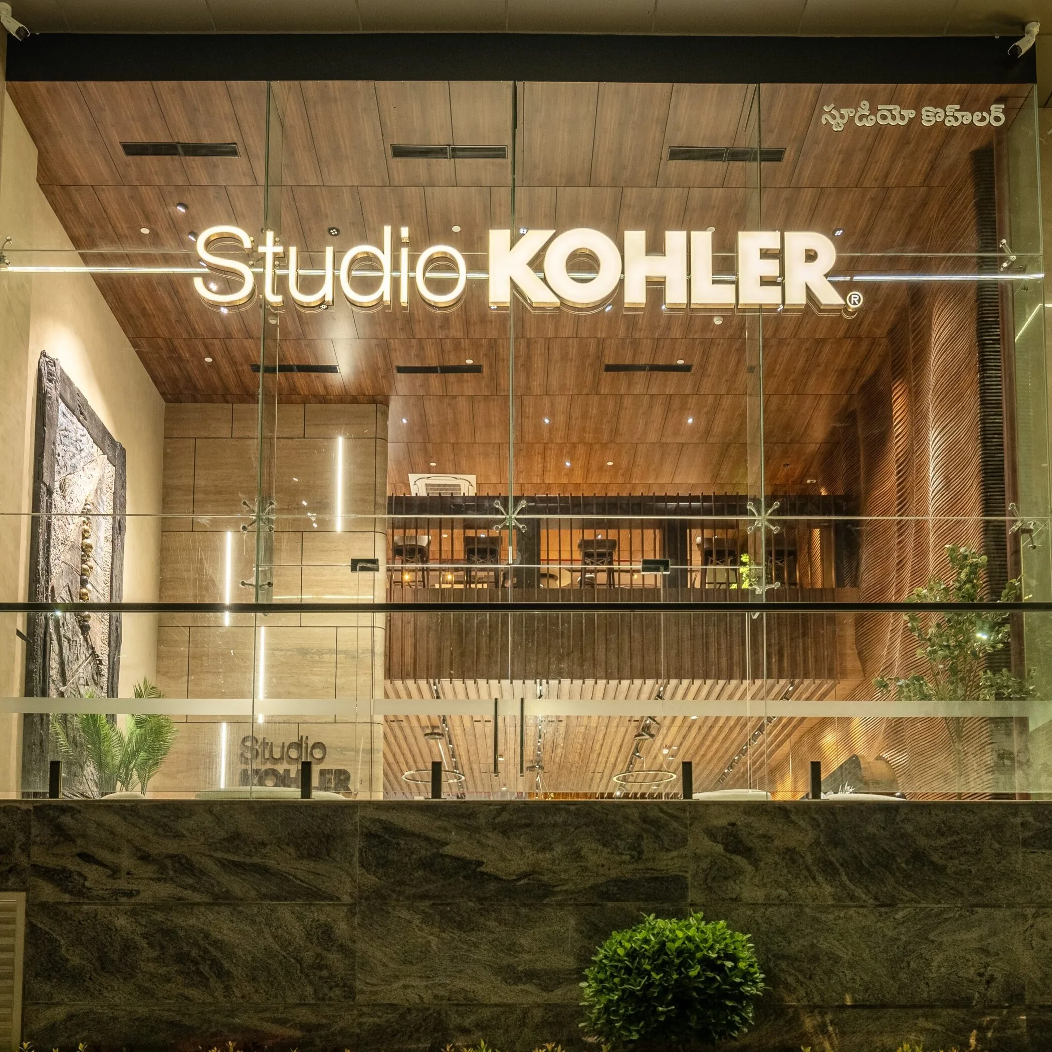 Kohler Unveils First Studio Kohler in India - Society Interiors & Design